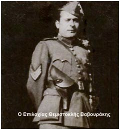 Η θρυλική μάχη της Βήσσανης*